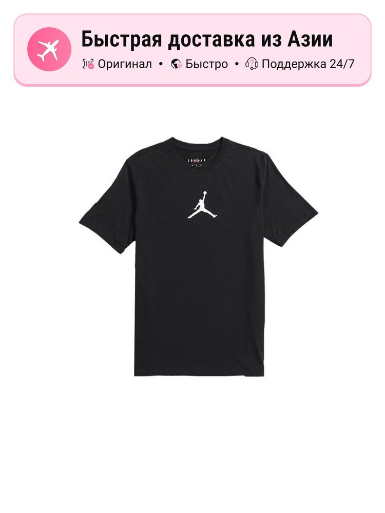 Футболка Jordan