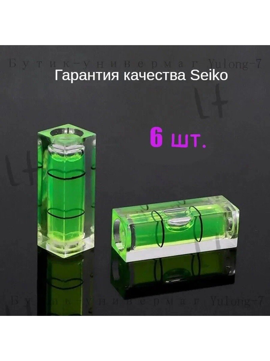 Уровень строительный Рамный 4.3 см, 50 г