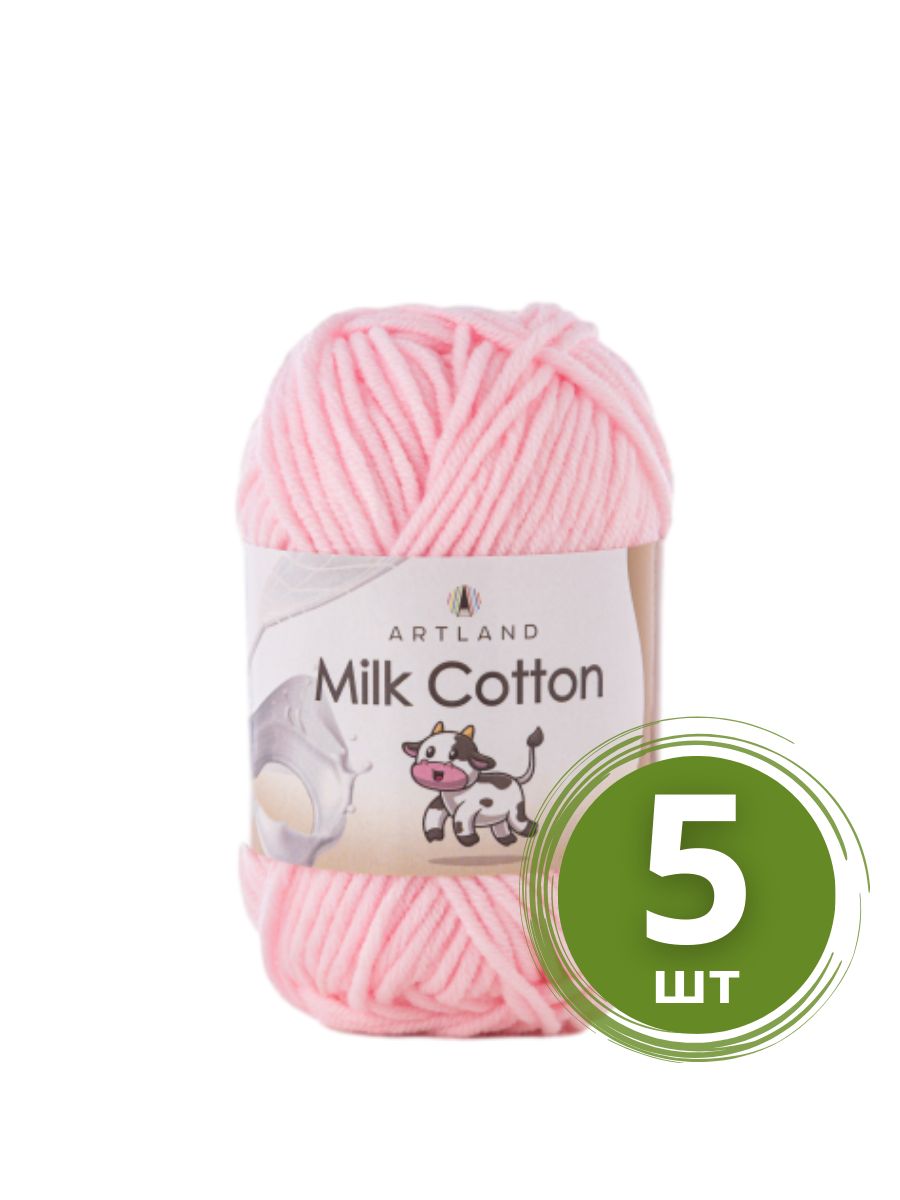 Пряжа ArtLand Milk Cotton (Милк Коттон) - 5 мотков Цвет: 02 нежно-розовый, Молочная фибра-50% Молочный хлопок-50% 50г 100м