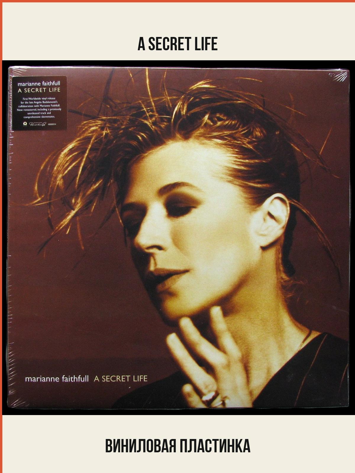 Виниловая пластинка Island Marianne Faithfull – A Secret Life