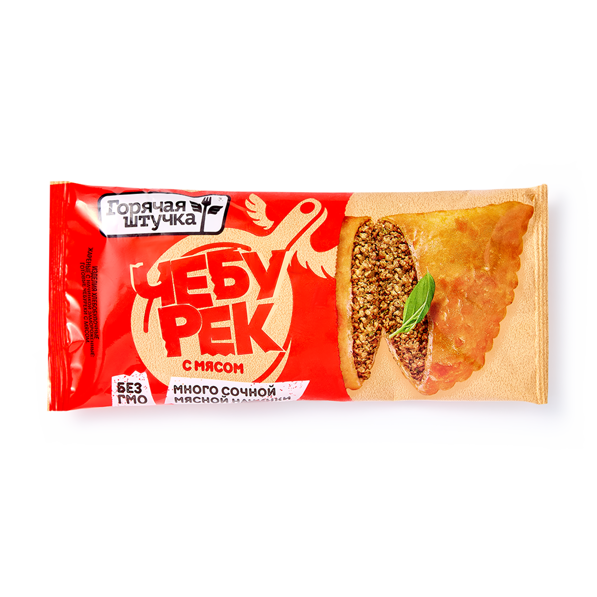 Чебурек с мясом "Горячая штучка", без ГМО, 100 грамм, 1 упаковка