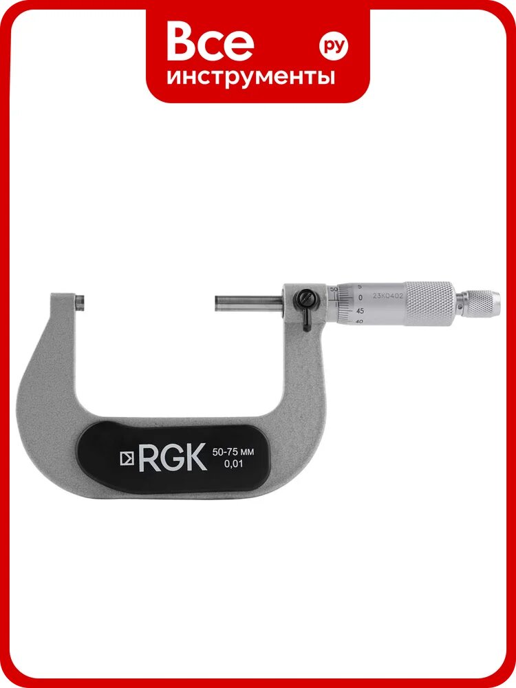Микрометр RGK MCM-75 756983