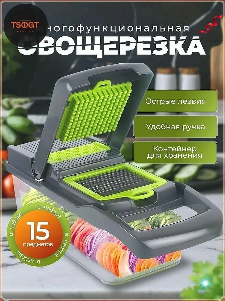 Многофункциональная овощерезка: для нарезки кубиками и шинковка, в цветной коробке, 1 комплект
