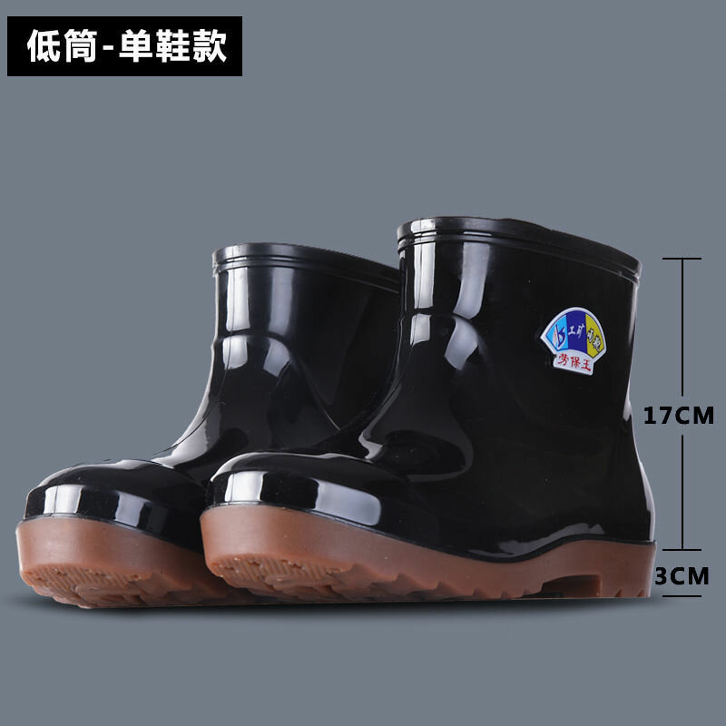 Сапоги