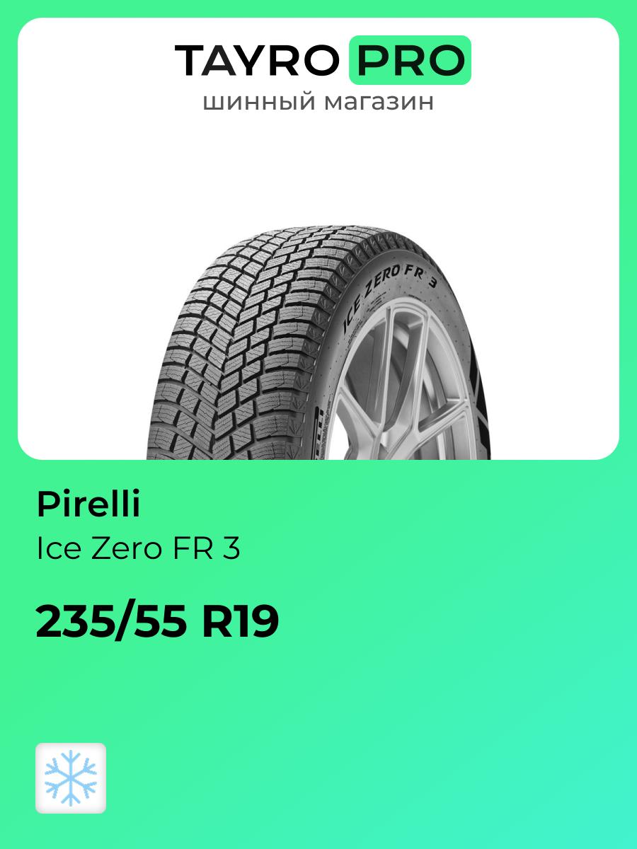 Зимние шины Pirelli Ice Zero FR 3 235/55 R19 104H, уровень шума ~74дБ (арт. 5801100)