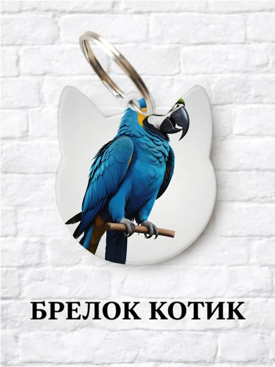 Брелок ZHENYA CLOUD