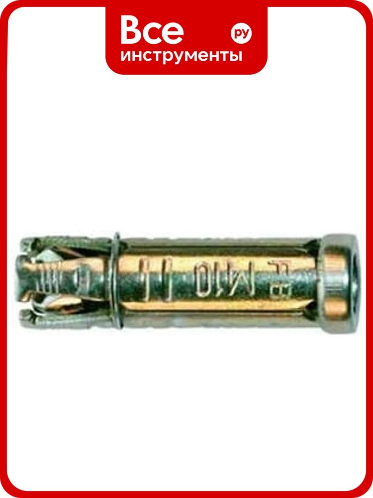 Анкер RMG ВСР 4х сегментный, цинк, М6/10x40 (200шт) АВСР-4-006-010-040-000200
