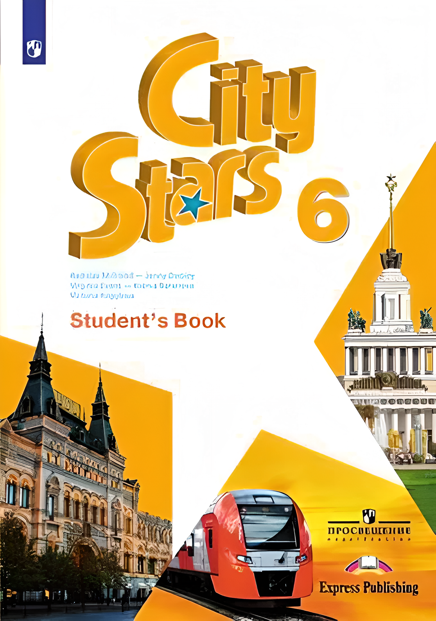Английский язык. 6 класс. Учебник. City Stars. Звезды моего города