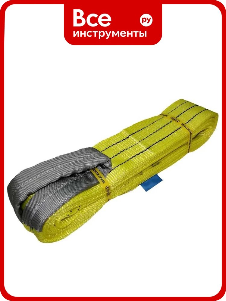 Текстильный петлевой строп UVE СТП-3,0-4000 (исп. 3) STP-3,0-4m