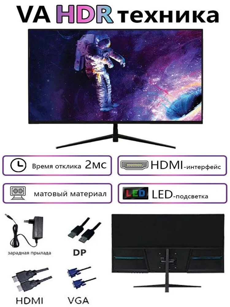 CrystalStorm 22" Монитор (22'1K75Hz Прямой-H-19), VA, 1920x1080 Full HD, 75 Гц, черный матовый