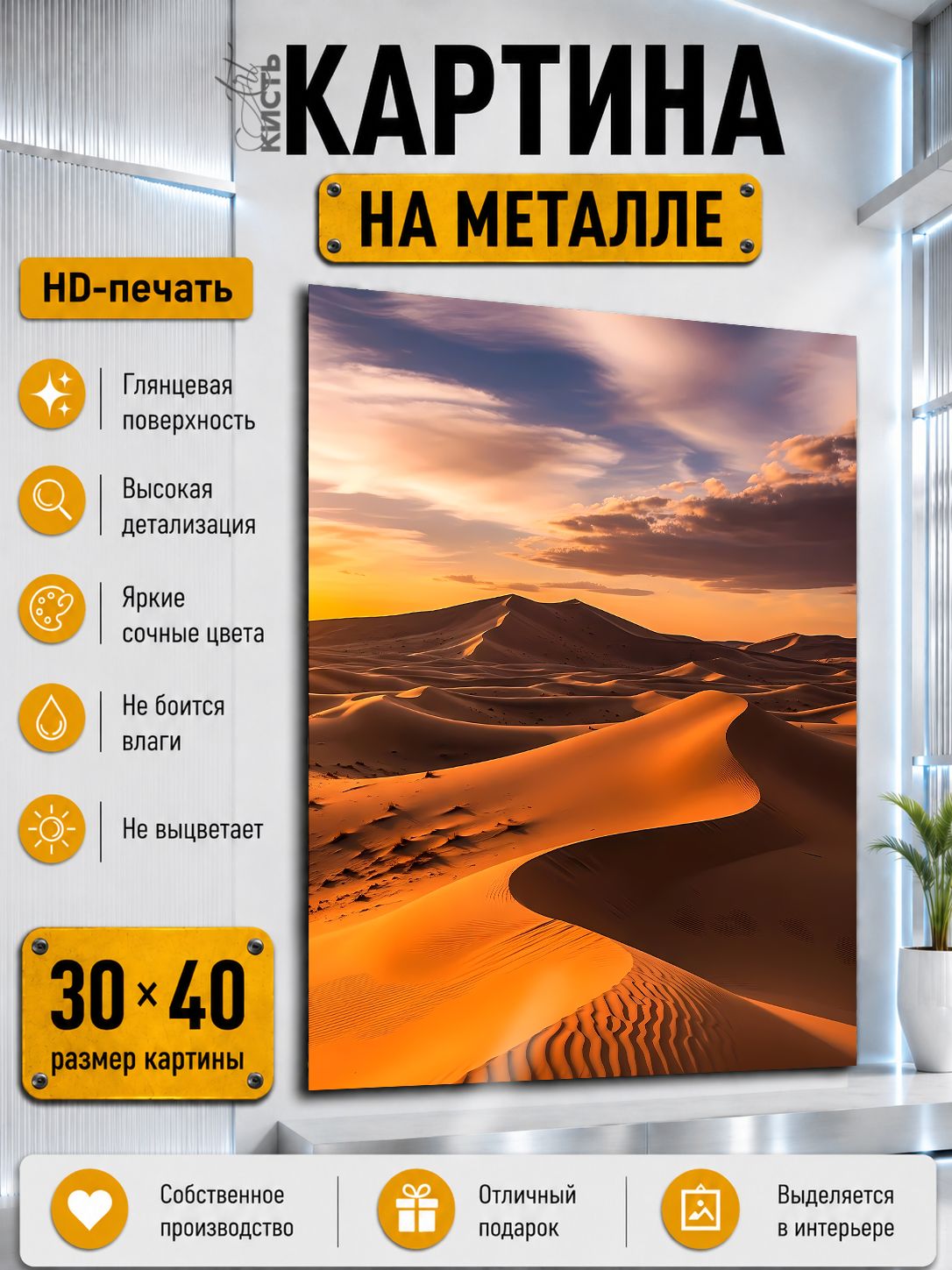 Картина на металле Мультфильмы Дисней Рапунцель 30x40
