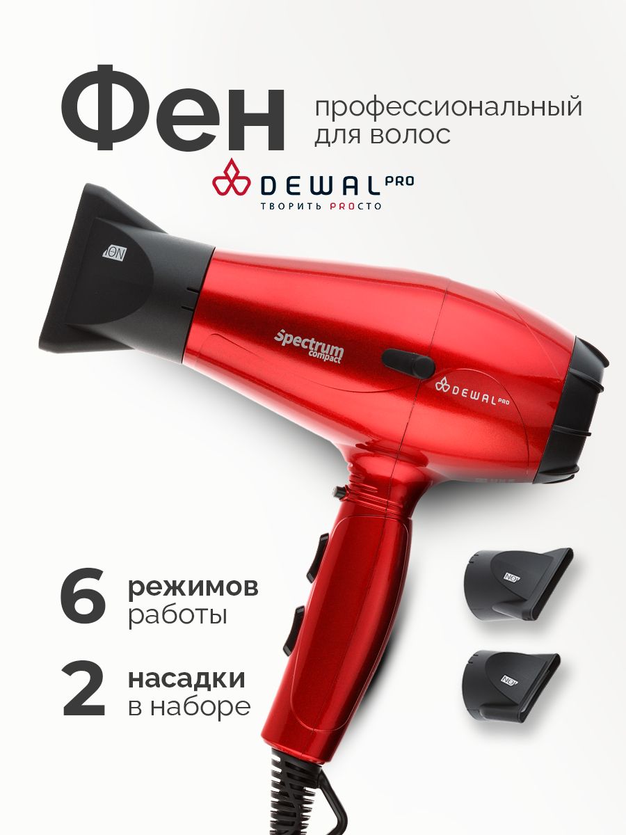 Фен 2100 Вт спектр мини SPECTRUM COMPAСT DEWAL 03-109 Red
