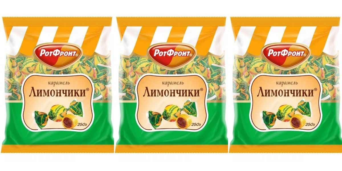РотФронт Конфеты Лимончики карамель 250 г, 3 шт