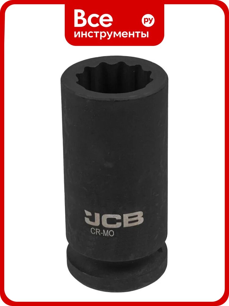 Головка ударная глубокая 12-гранная JCB 52 мм, 3/4DR" JCB-46810052(61056)