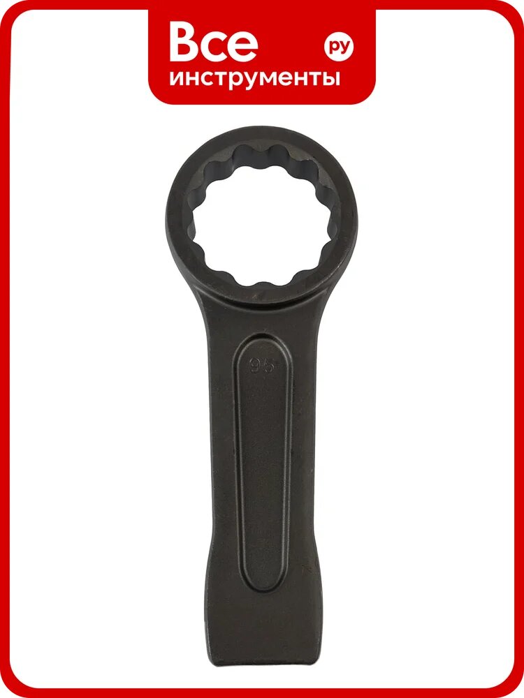 Ключ накидной MAXXTER ударный 95мм 1201-95