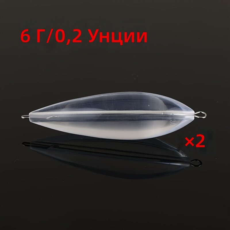 Рыболовная приманка медленнотонущая, 6 г, 2 шт.