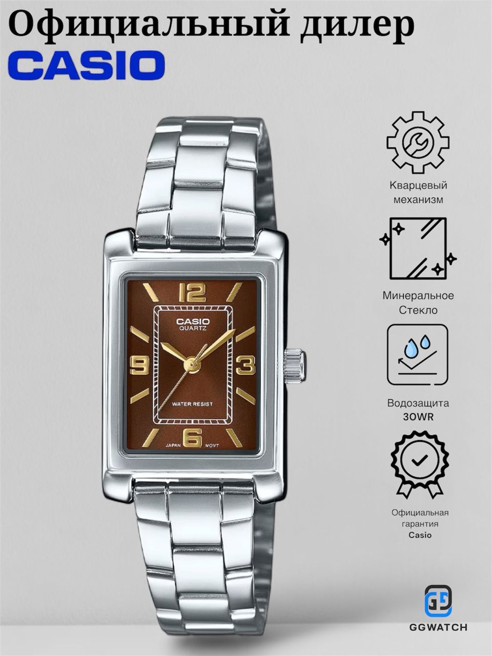  CASIO