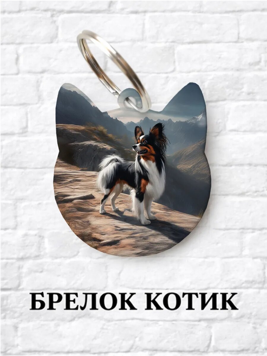 Брелок ZHENYA CLOUD