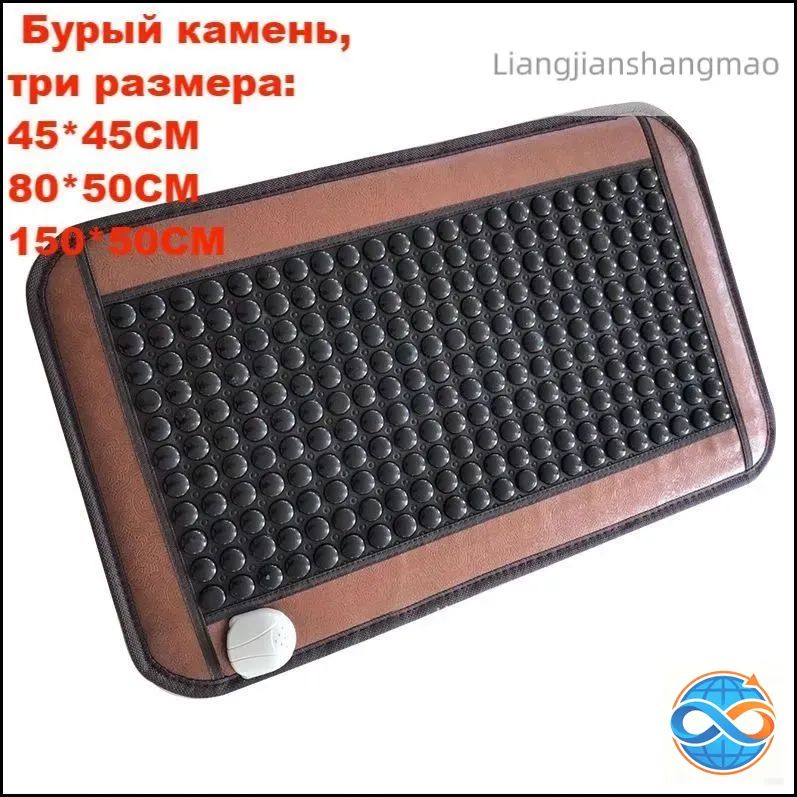 Турмалиновый согревающий коврик , 45*45cm, нагрев от 30 до 70 градусов, защита от перегрева, сумка в комплекте.-Мой идентификатор магазина составляет2402522