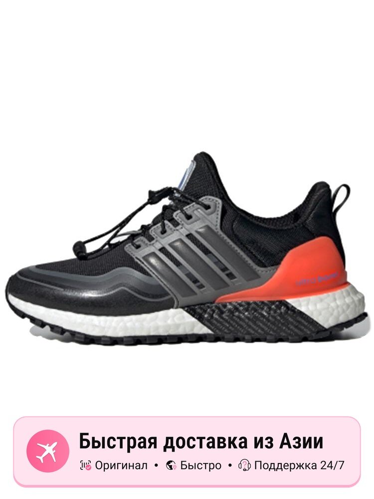 Кроссовки adidas Ultraboost