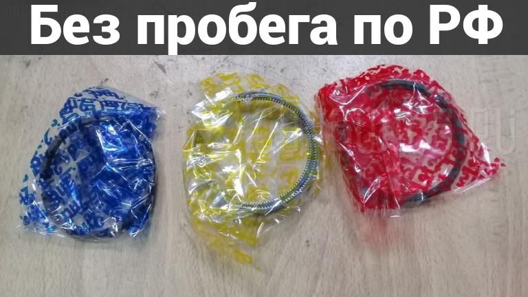 Кольца поршневые с пробегом Isuzu 3kb1