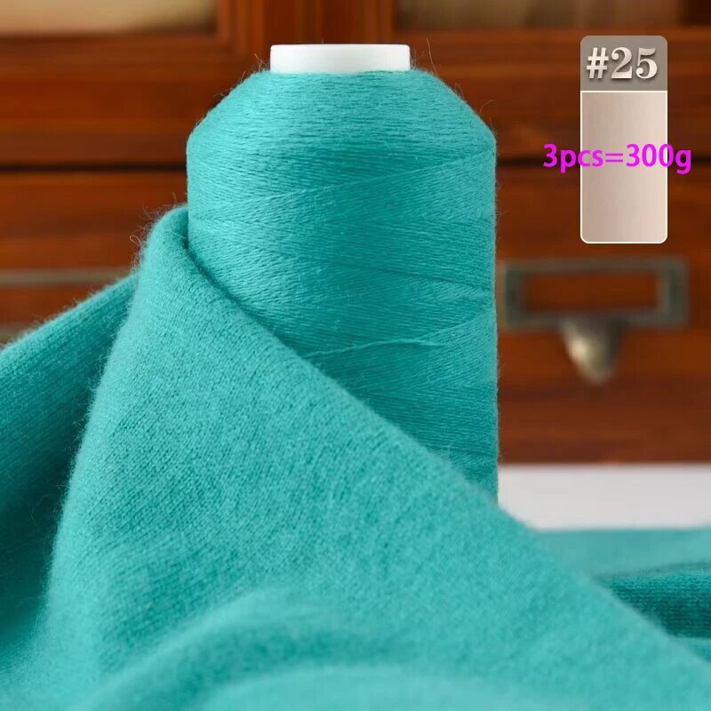 Пряжа шерсть/кашемир, цвет 25, 300г