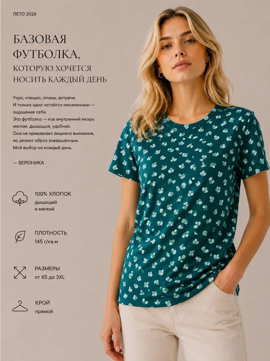 Футболка Tom Tailor