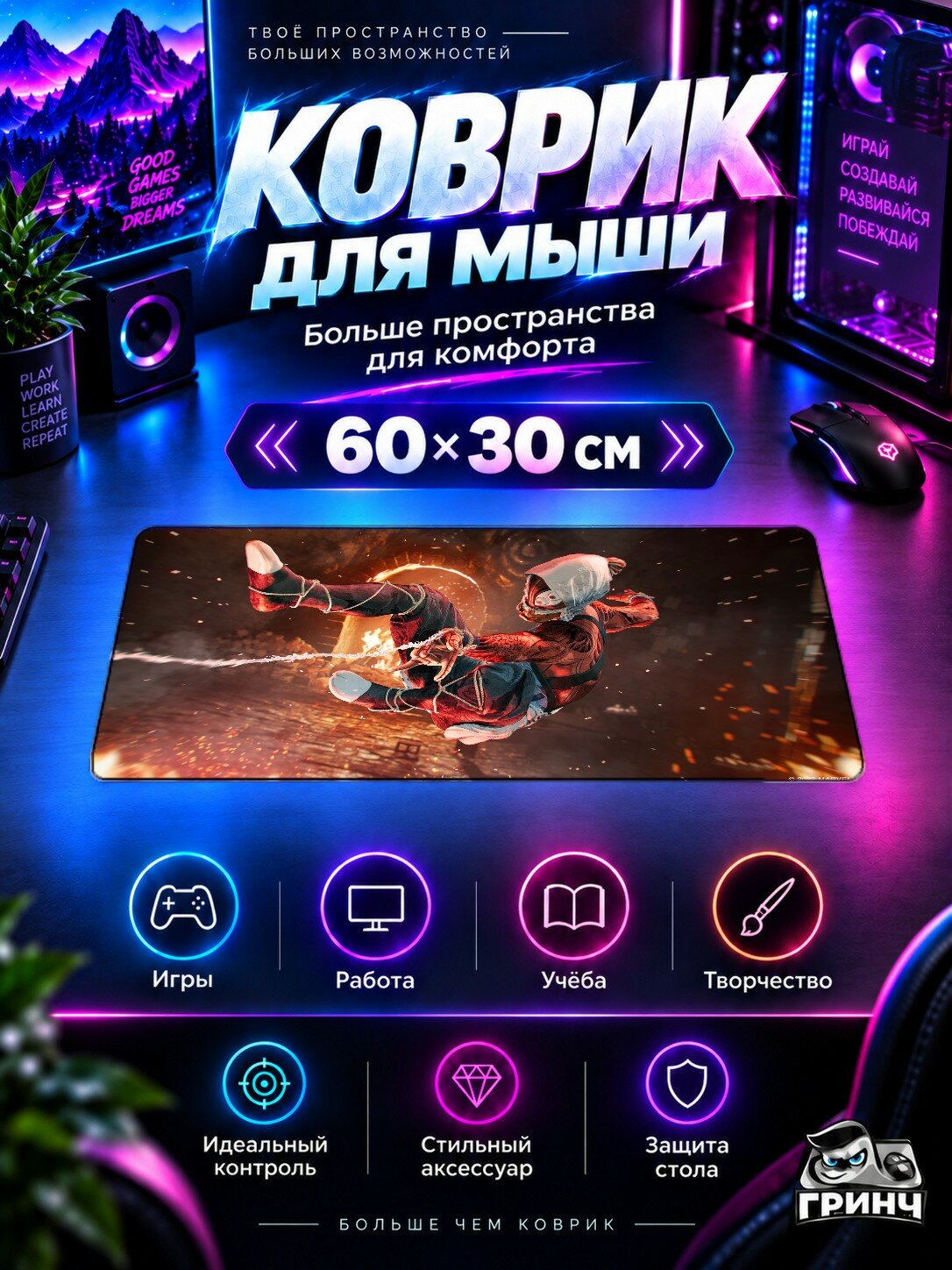 Игровой нескользящий коврик для мыши и клавиатуры Marvel / Марвел — Kumo Suits Spiderman, 60×40 см, 3 мм, жаккардовый, прошитые края