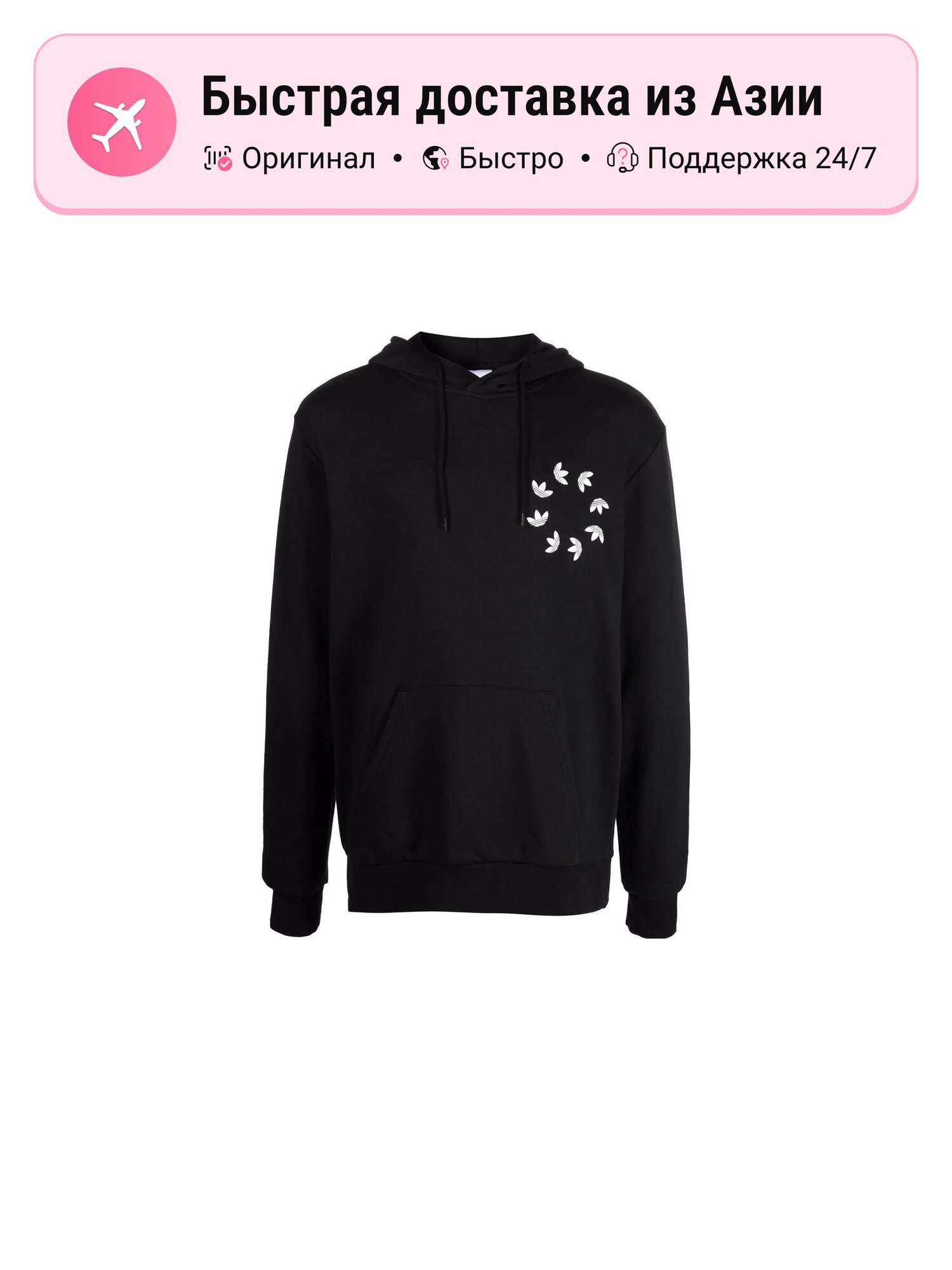 Толстовка adidas Originals Adicolor Spinner, 1 шт.