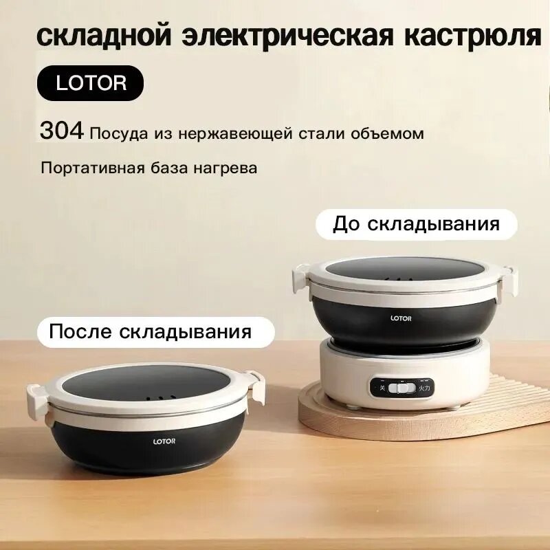 Мультиварка 019ad3781e2675fd83a5e516e0d05511