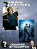 Мини постеры Resident Evil