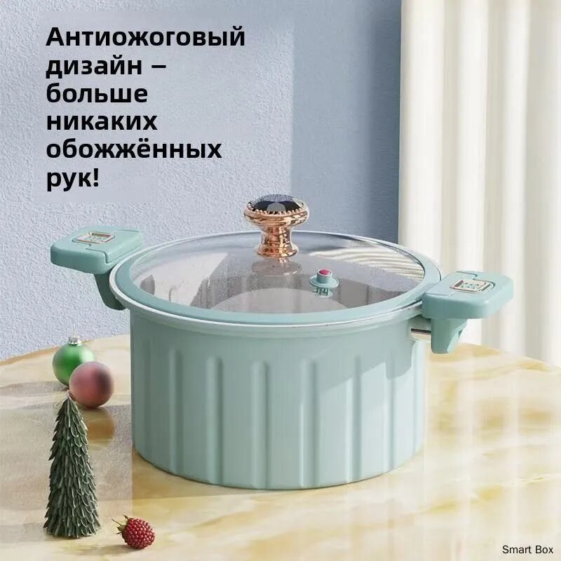 Кастрюля 28 см 10 л с крышкой 1 шт эмалированная сталь
