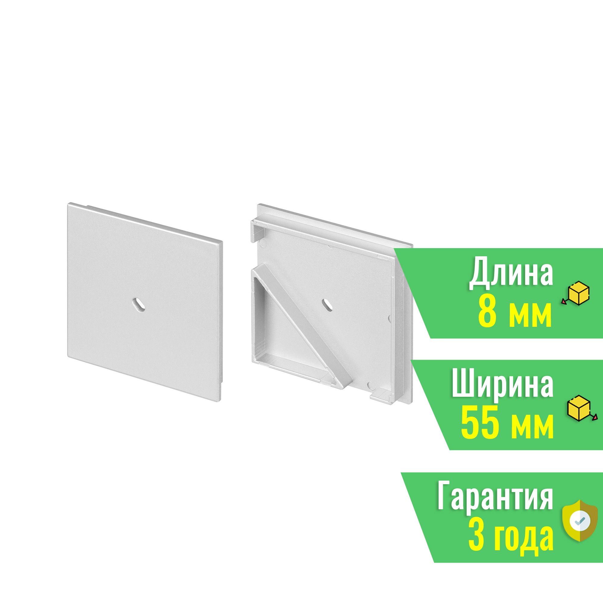 Заглушка KANT-H55 SQUARE с отверстием (Arlight, Пластик) 044617