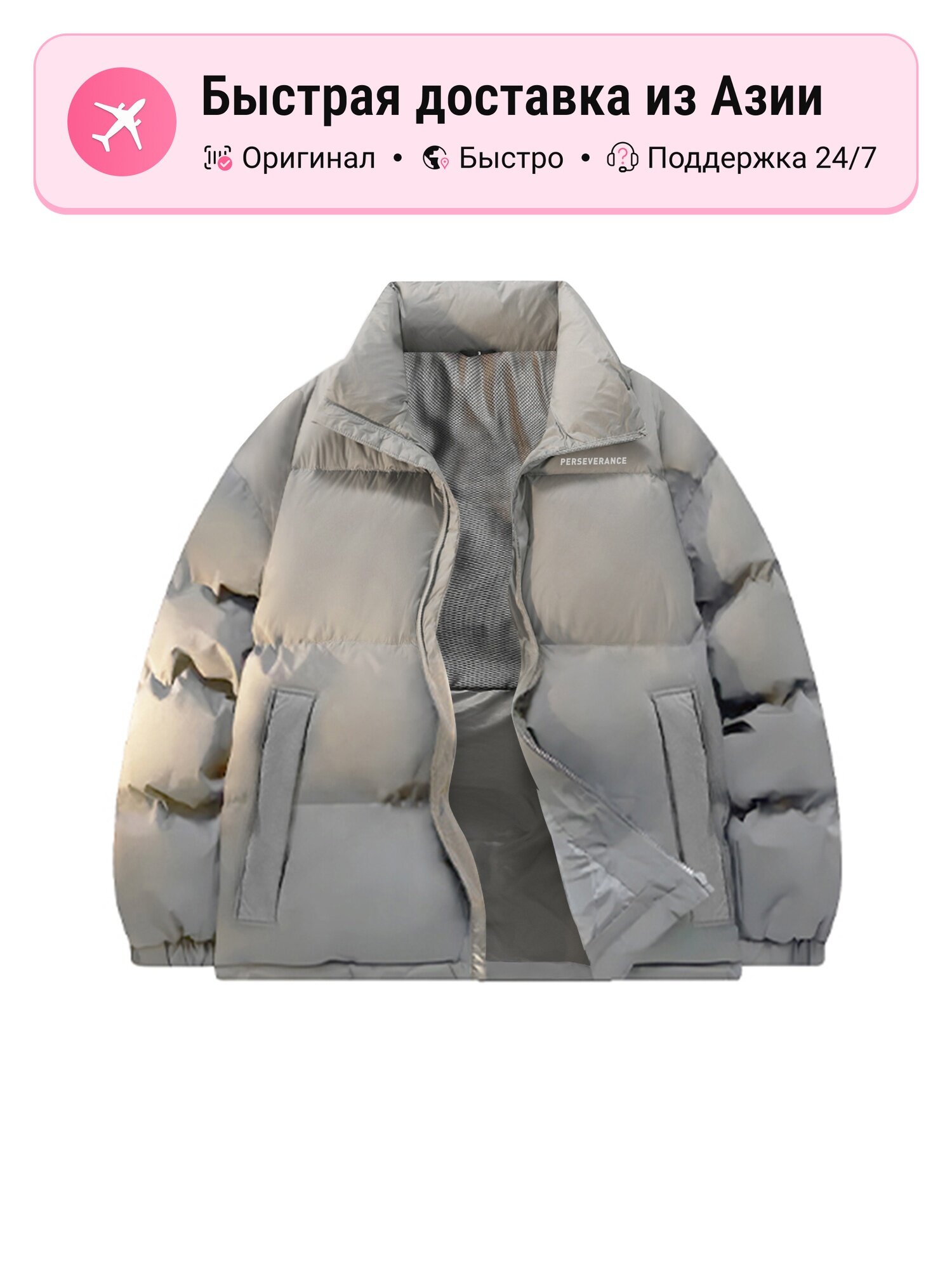 Пуховик YAYA 5362409