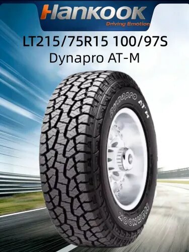 Hankook Hankook Dynapro AT-M LT215/75R15 100/97S Шины летние 215/75 R15 97S