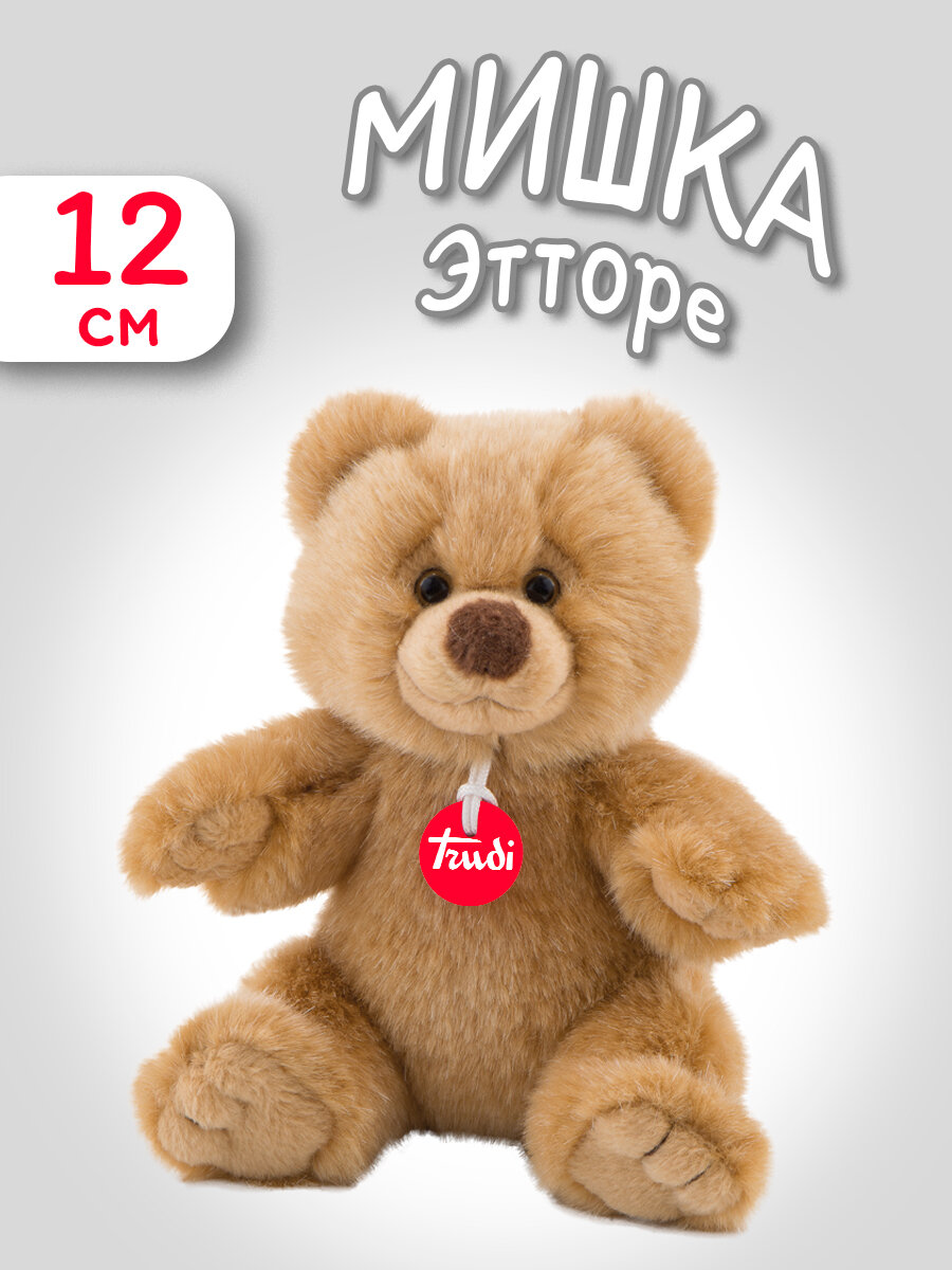 Мягкая игрушка Trudi Мишка Этторе