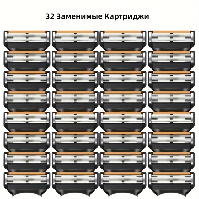 Сменные лезвия для электробритвы и безопасной бритвы, 32 шт, из нержавеющей стали