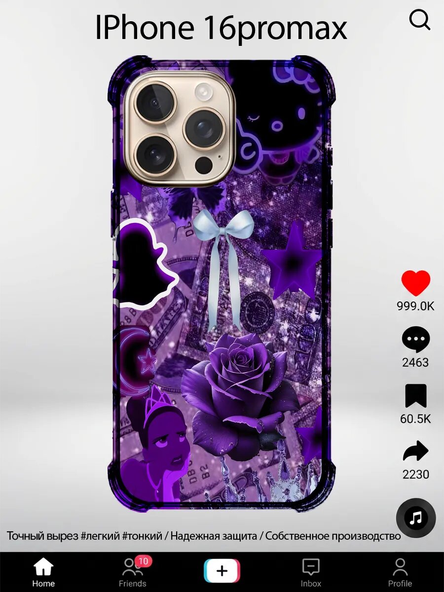 Чехол на iPhone 16 Pro Max с принтом Хелло Китти