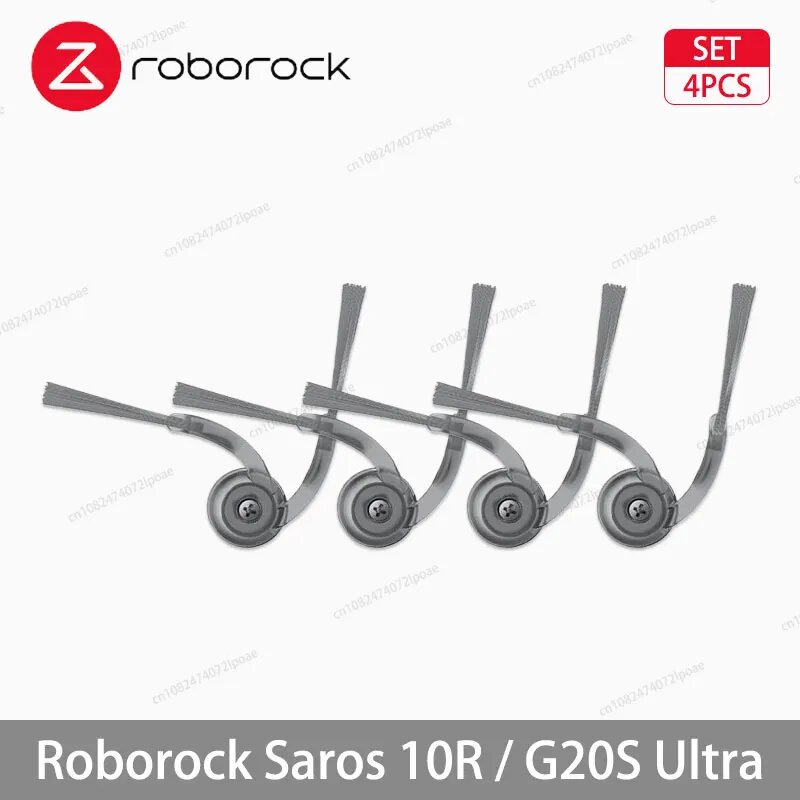 Roborock Saros 10R/G20S Ultra Щетки боковые, серые, 4 шт.