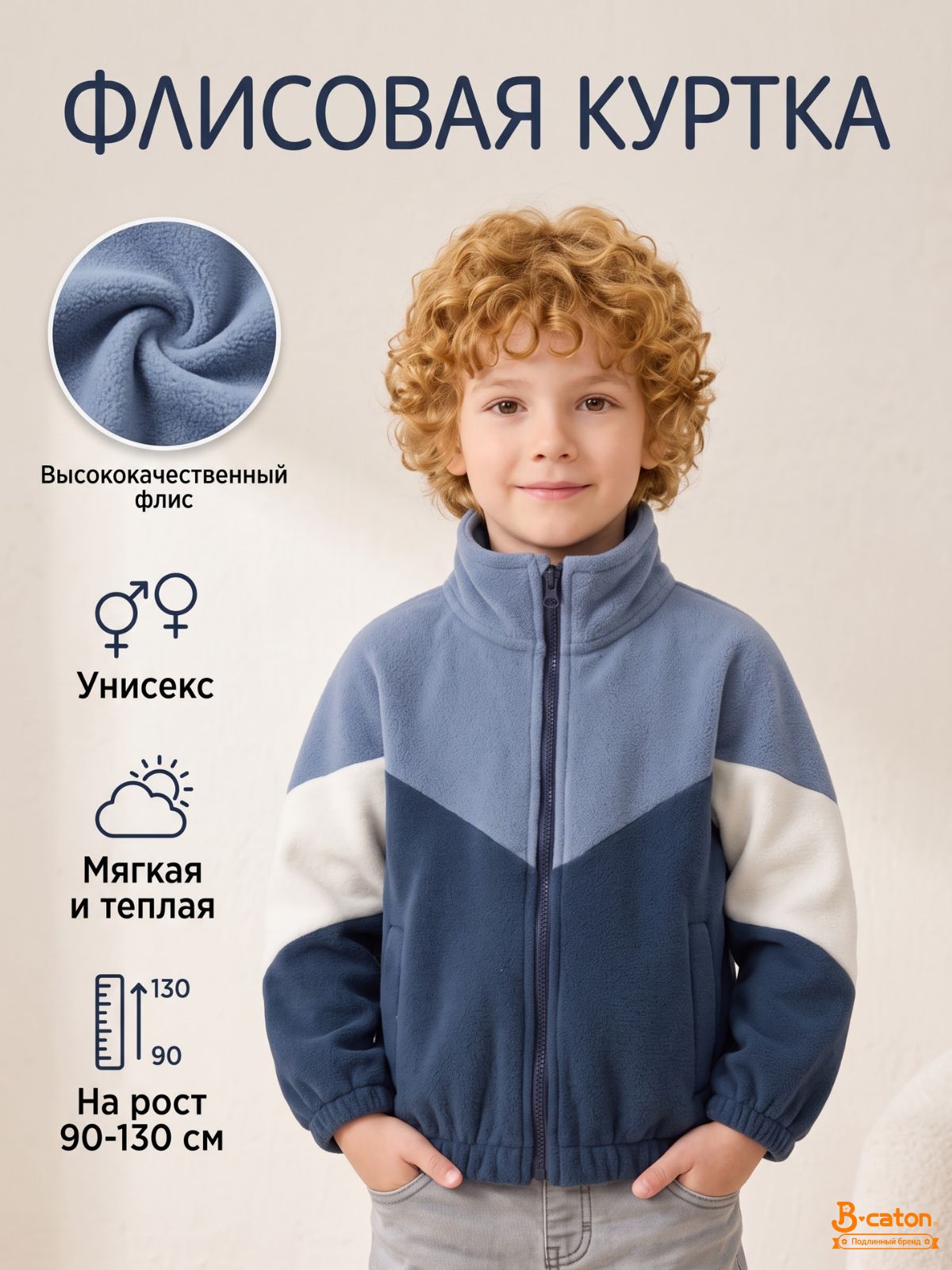 Свитер
