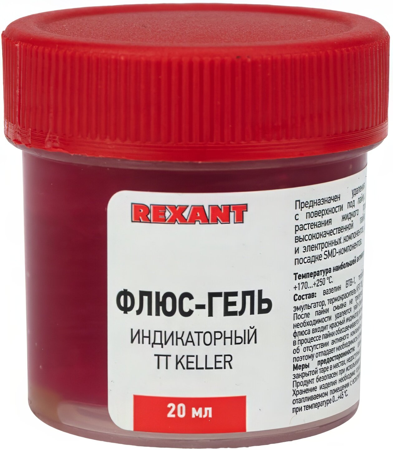 Флюс для пайки Rexant TT Keller 20 мл