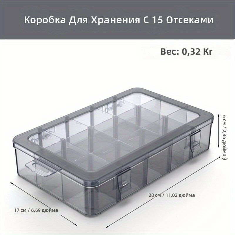Органайзер для хранения на 15 отделений из пластика для колец, серег, ожерелий, крепежа и электроники, укладываемая конструкция с экономией места для дома и офиса