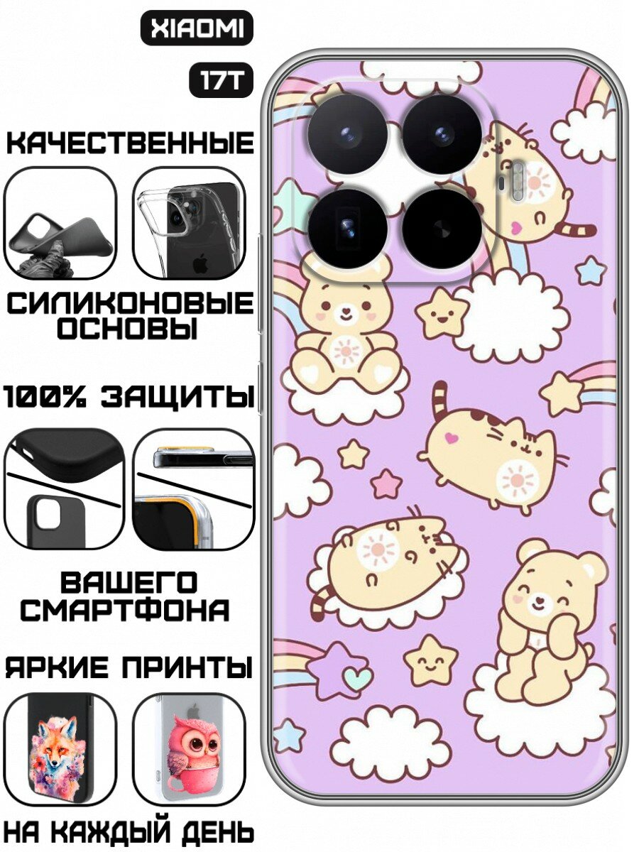 Чехол для Xiaomi 17T с принтом для девочек с котиками и мишками (Сяоми 17Т)