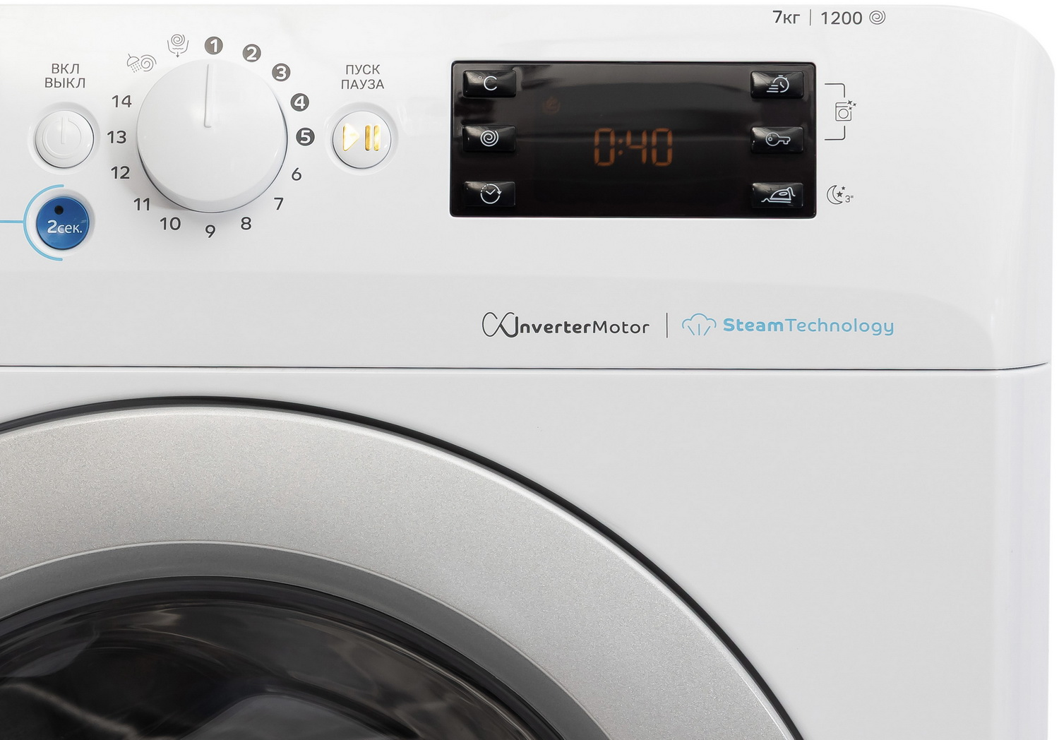 Стиральная машина Indesit BWSE 7129X WSV RU