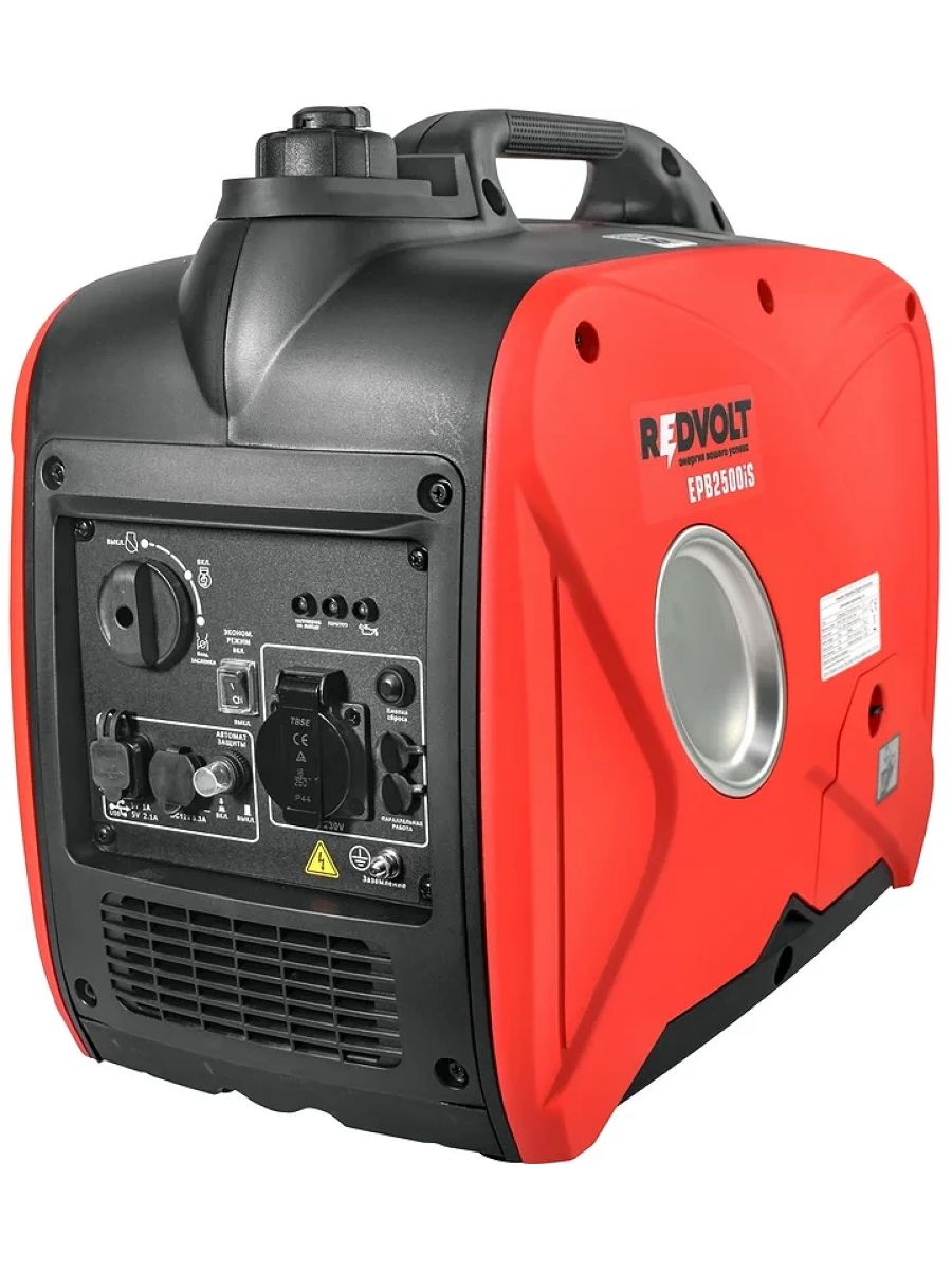 Генератор инверторный REDVOLT EPB2500iS (220 В, 2.5 кВт)