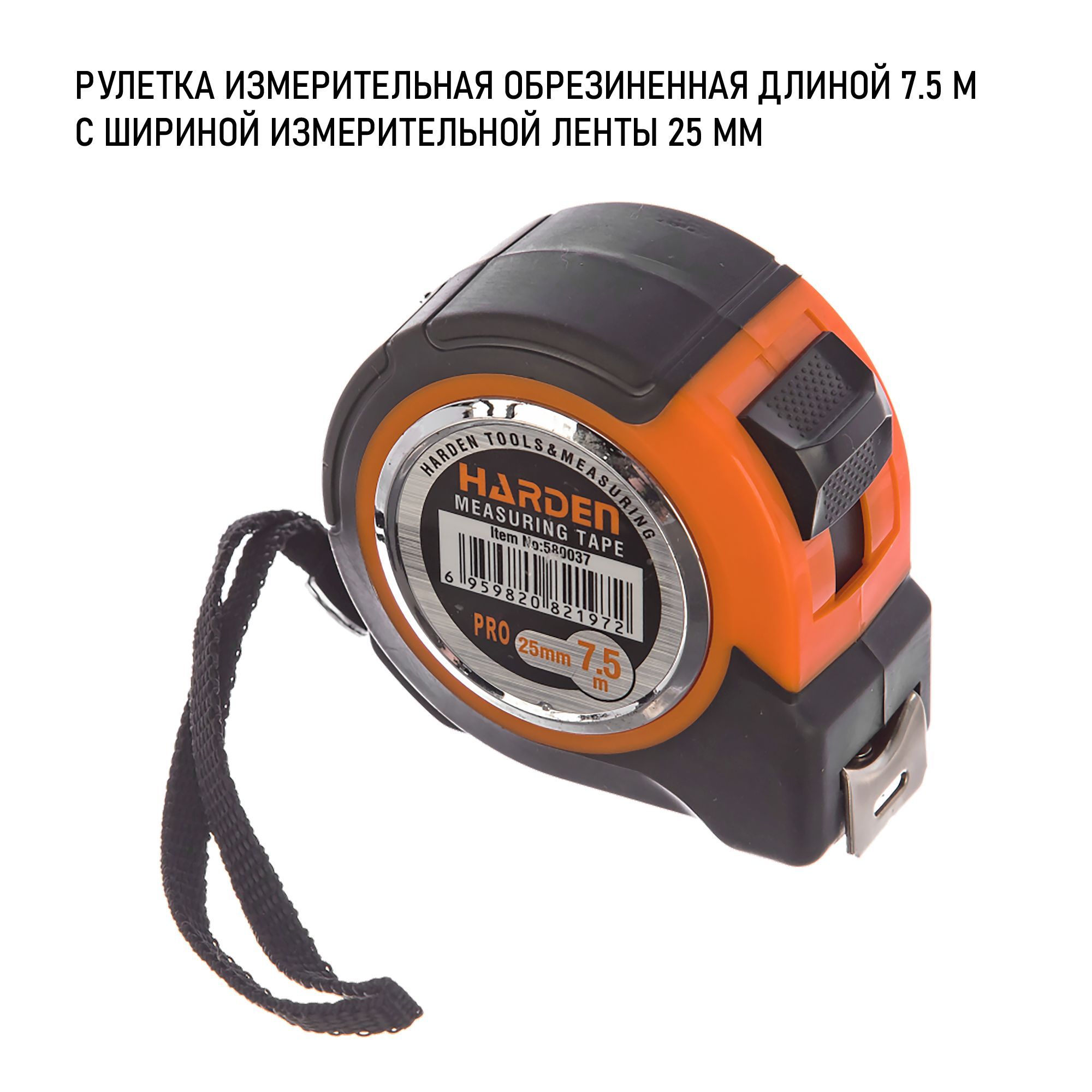 Рулетка Harden, 580037, с ударопрочным корпусом, 25 мм х 7,5 м