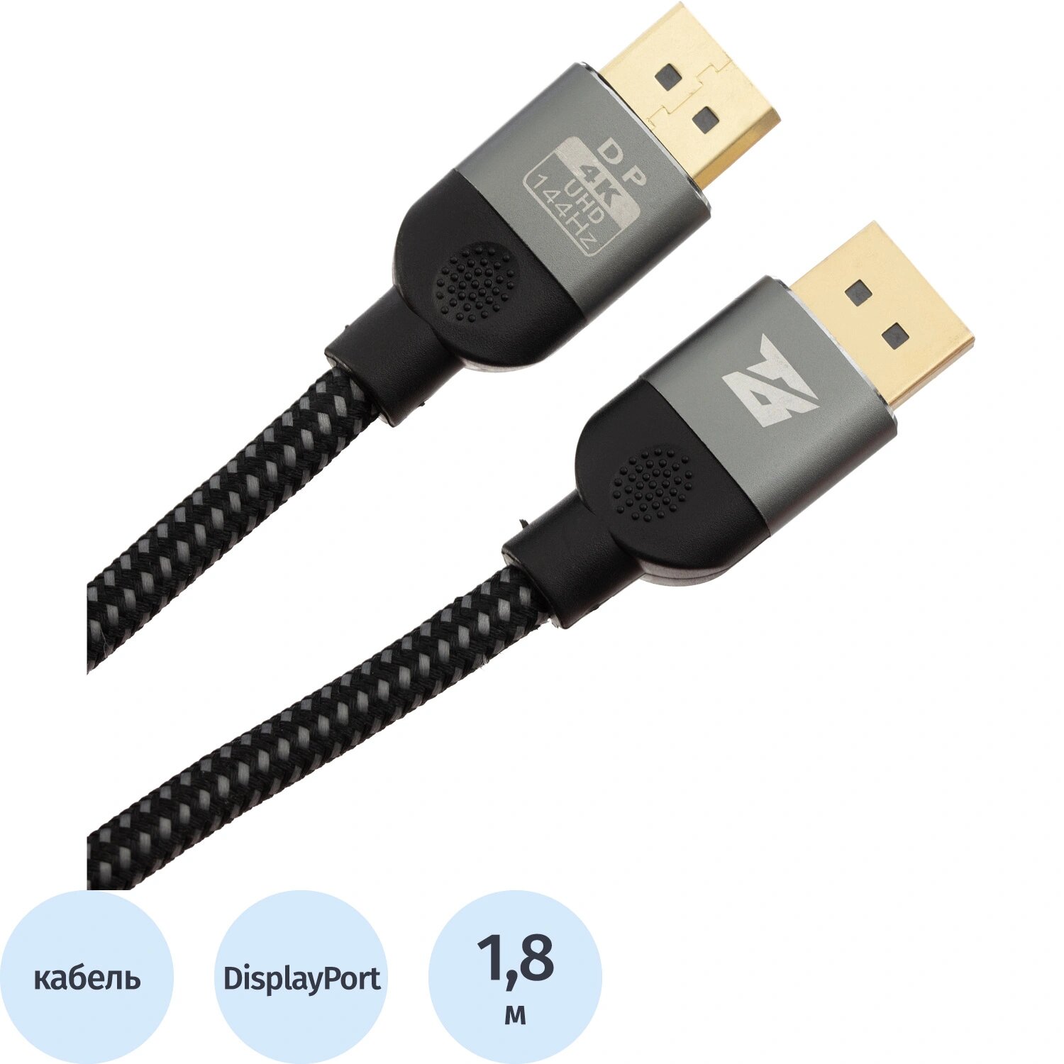 BigTech Кабель ProMega jet/BigTech DisplayPort - DisplayPort 1.8 метра (OAVDC011)
