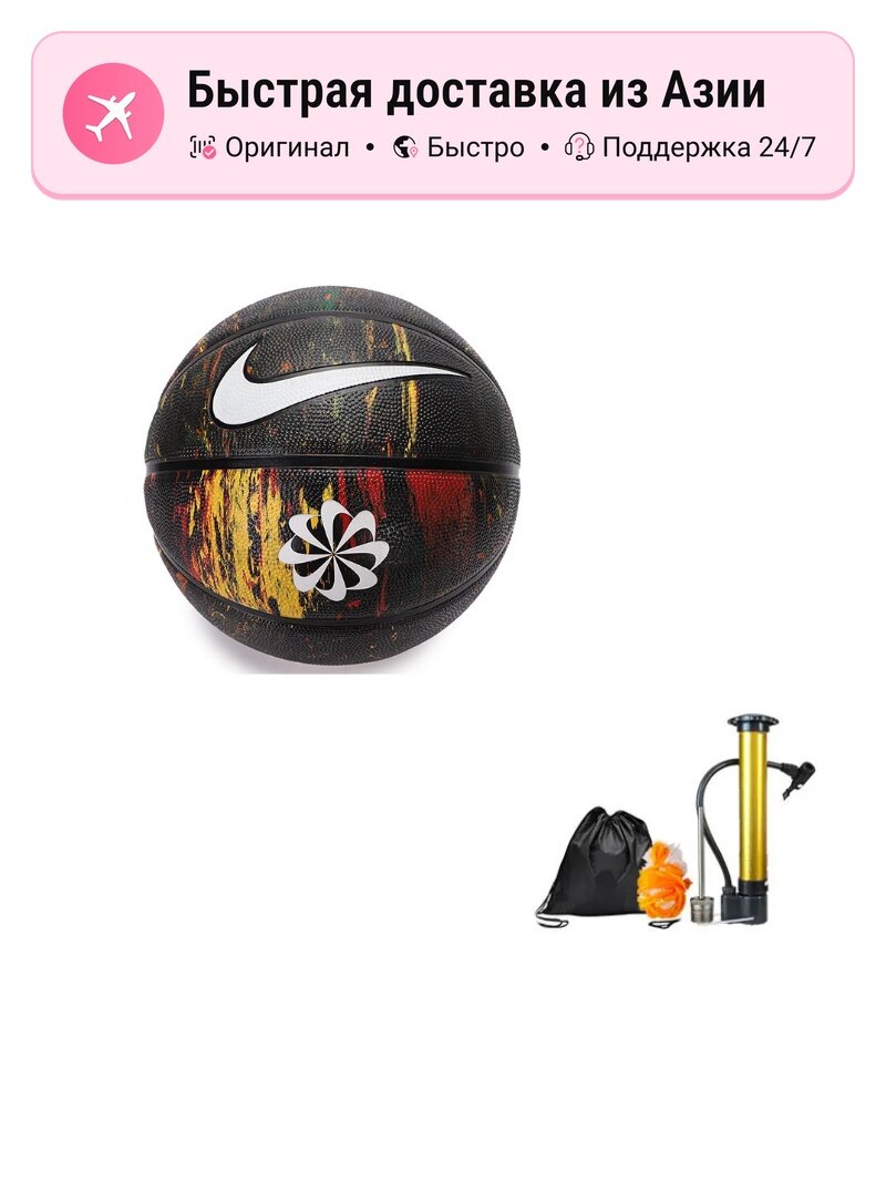 Баскетбольный мяч унисекс Nike DR5095-973 черный, размер 7