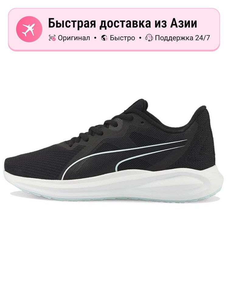 Кроссовки PUMA Twitch Runner