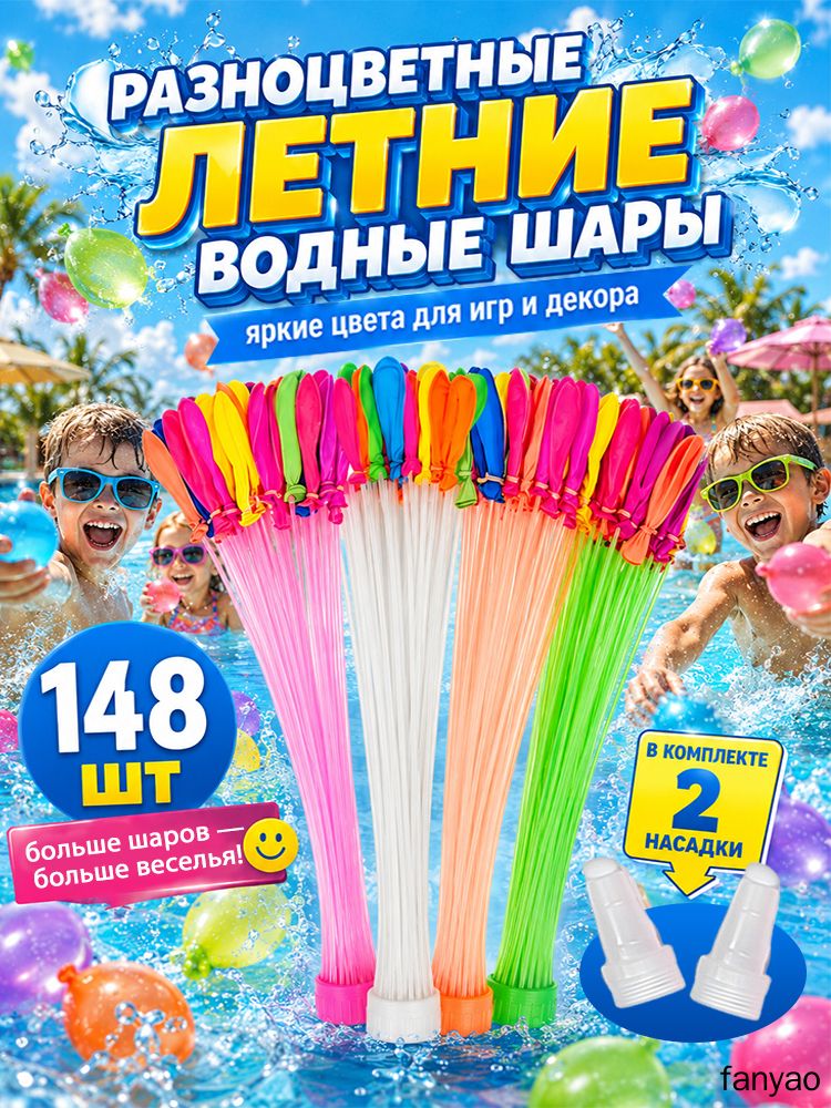 Водяной пистолет для детей, разноцветная игрушка для летних игр на улице